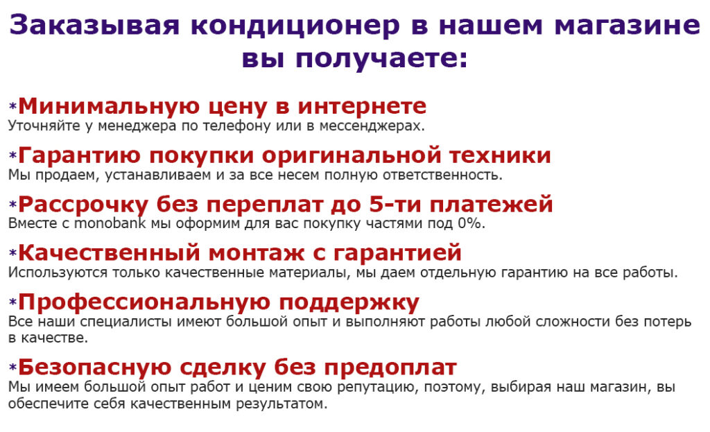 Мульти сплит система CHML-U14RK2-NG + 2 внутренних блока